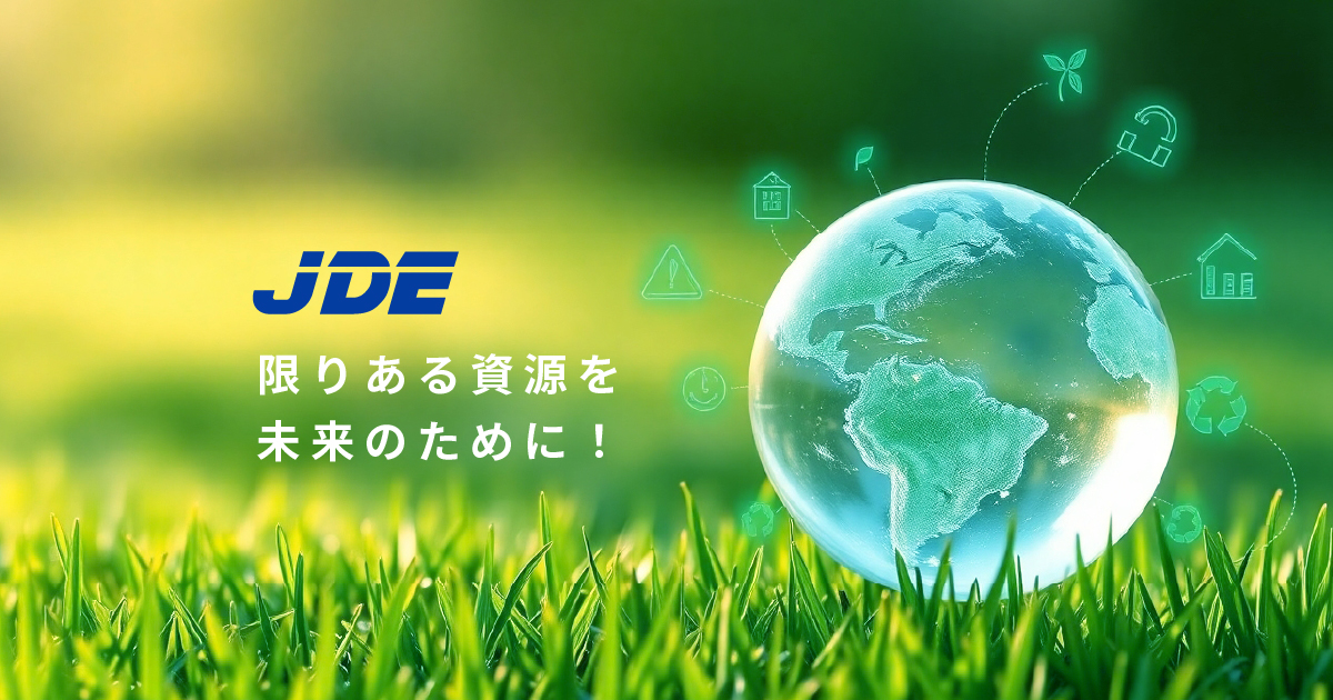 会社案内｜JDE株式会社